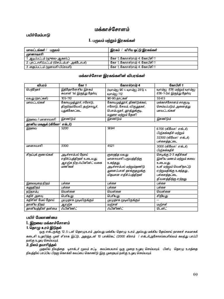 Comprehensive Guide to Gaph Analysis | PDF | Foreign Language Studies ...