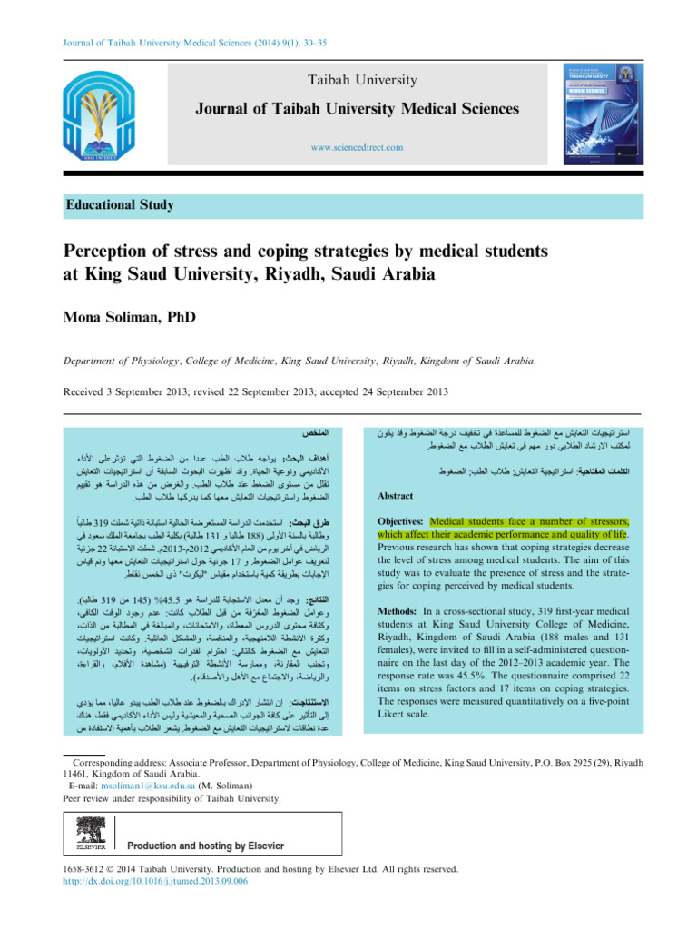 Soliman (Perception of Stress and Coping Strategies by Medical Students ...
