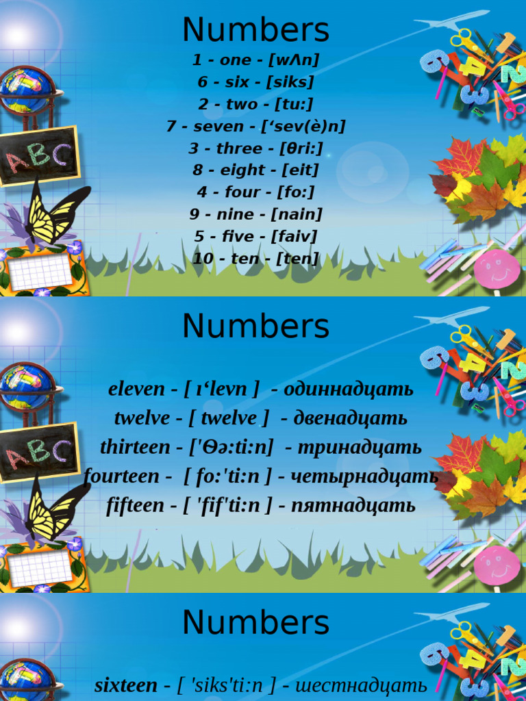 Numbers From 1 To 20 | PDF