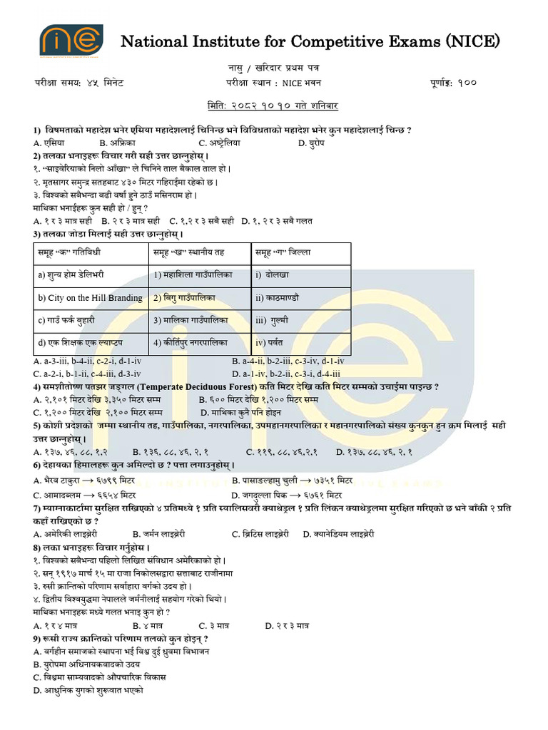 Nasu 1st Paper | PDF
