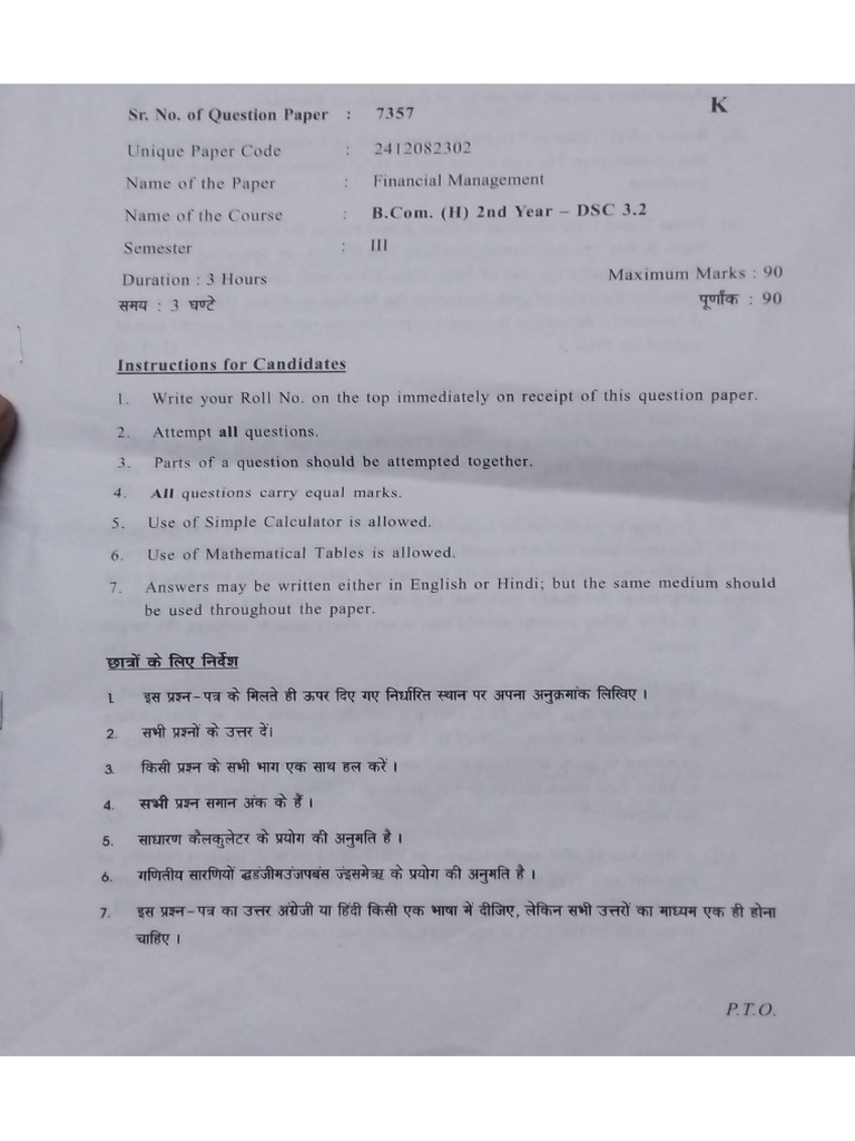 FM 2025 Paper DSC | PDF
