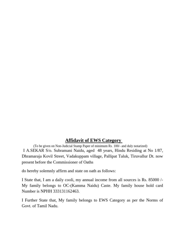 Affidavit of EWS Category | PDF
