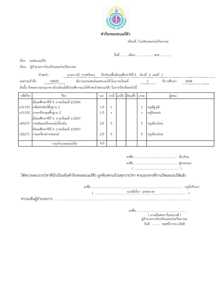 Report | PDF