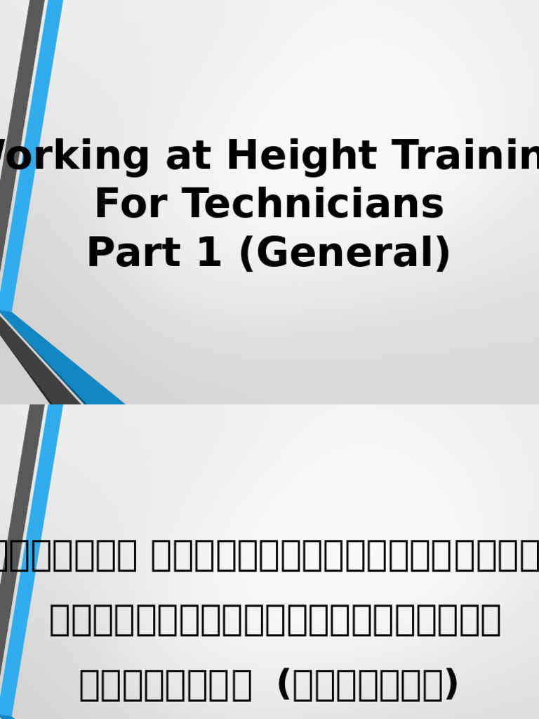 Working at Height Presentation Part 1 (General) | PDF