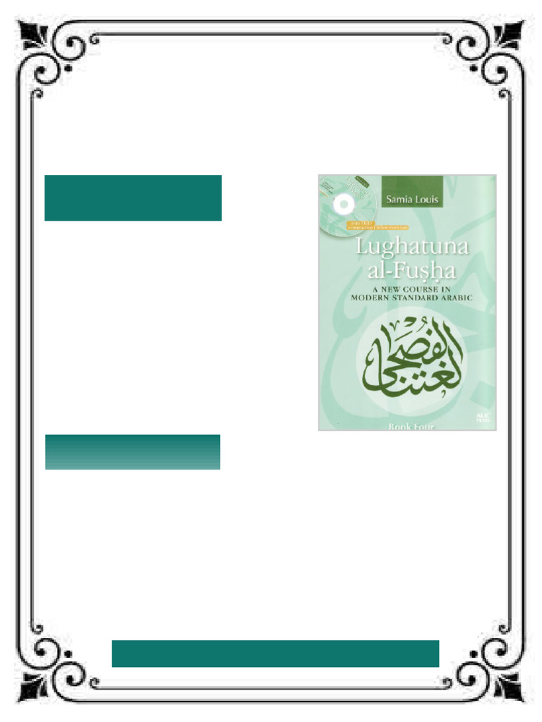 Lughatuna al Fusha A New Course in Modern Standard Arabic Book Four ...