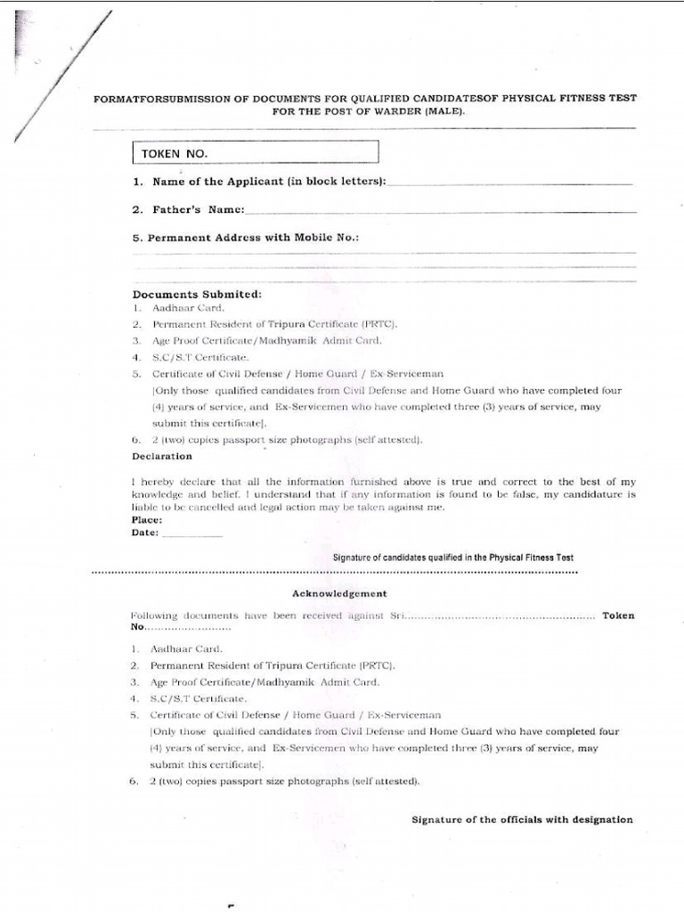 Jail Police Documents Verification Form 2026 | PDF