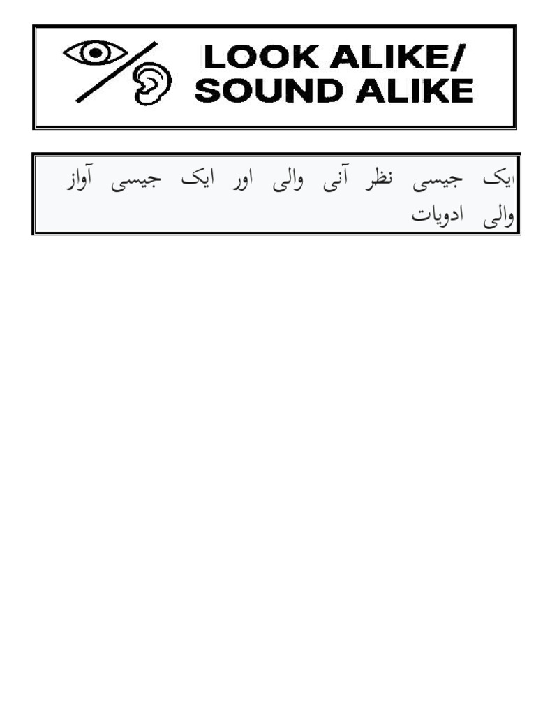Look A Like Medicine Label | PDF