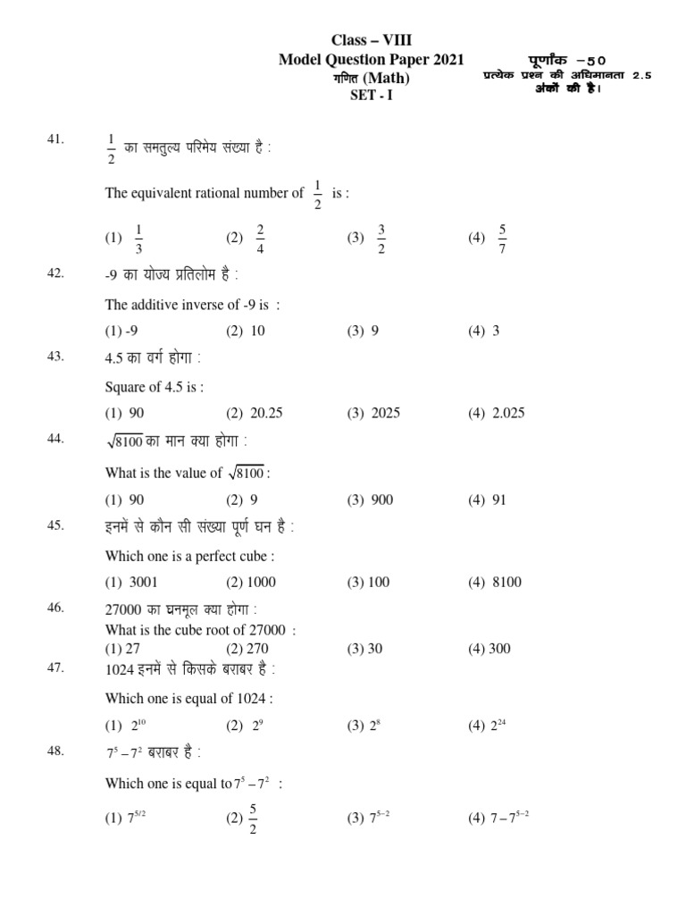 8-Math-1-2021 | PDF | Elementary Mathematics | Mathematics