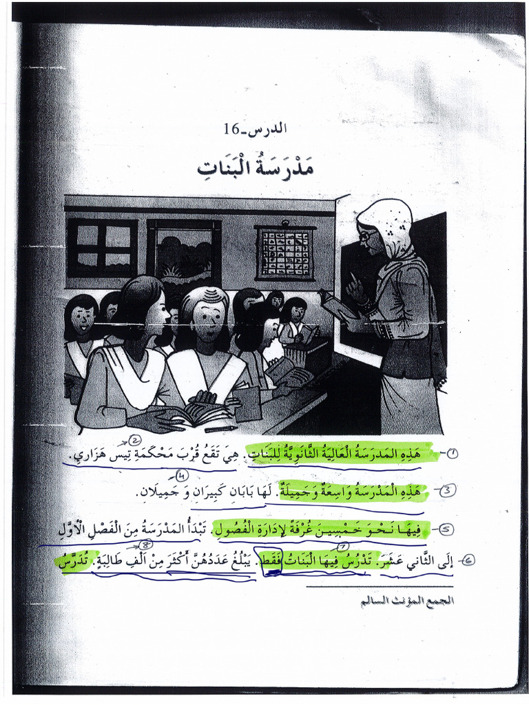 Lesson 16 Girls School | PDF