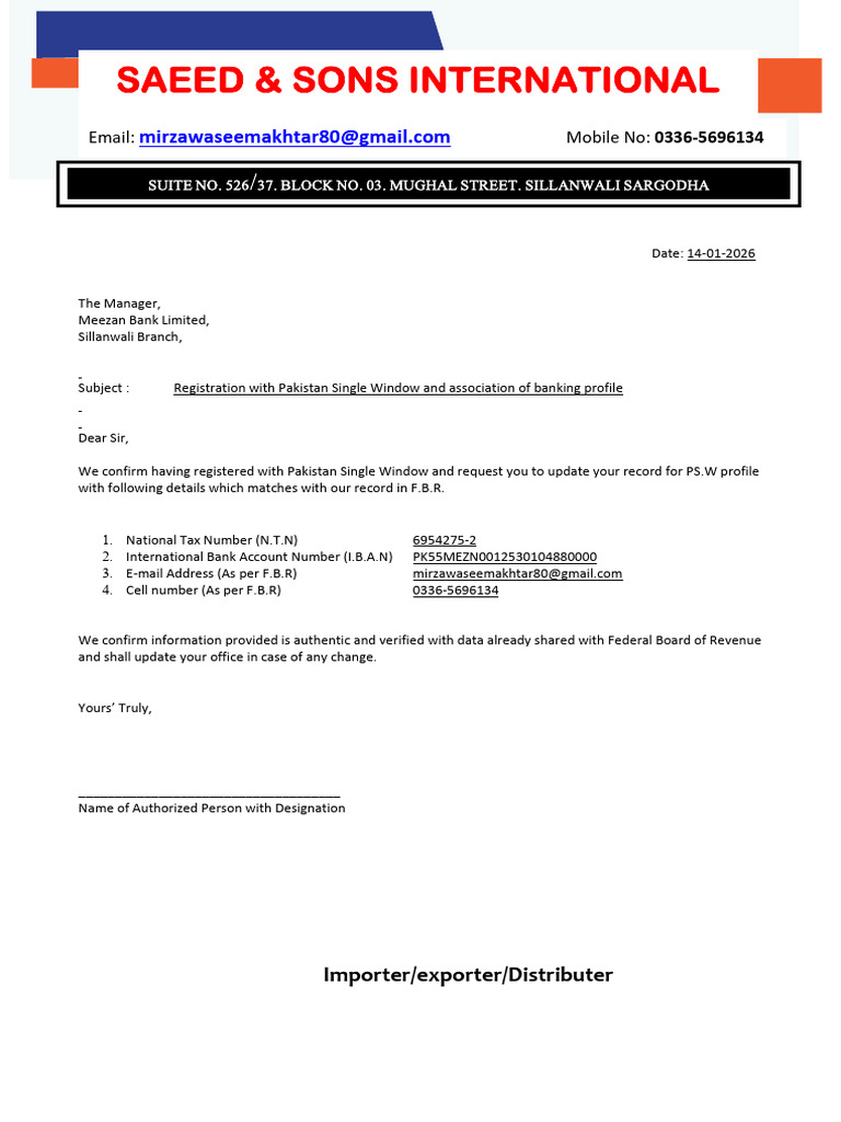 Aftab Catle Farm New | PDF