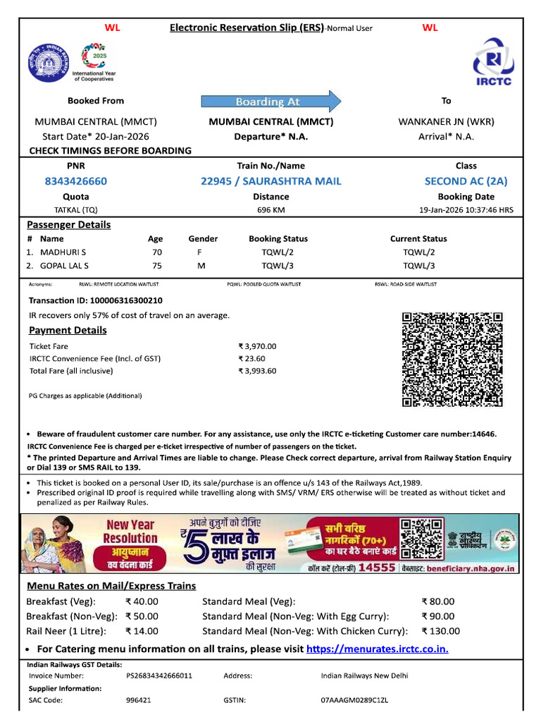 Ticket 20 | PDF