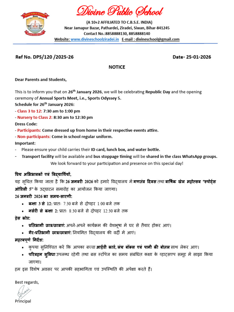 Notice 26.01.2026-1 | PDF