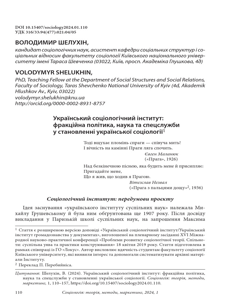 Ukrainian Sociological Institute: Factional Politics, Research, and ...