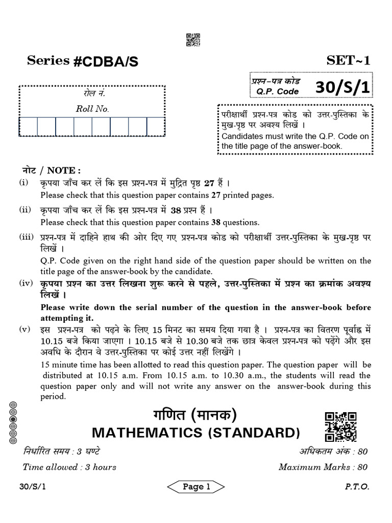 30 S 1 Mathematics Standard | PDF