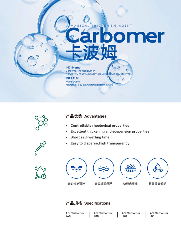 Carbomer Flyer | PDF | Applied And Interdisciplinary Physics ...