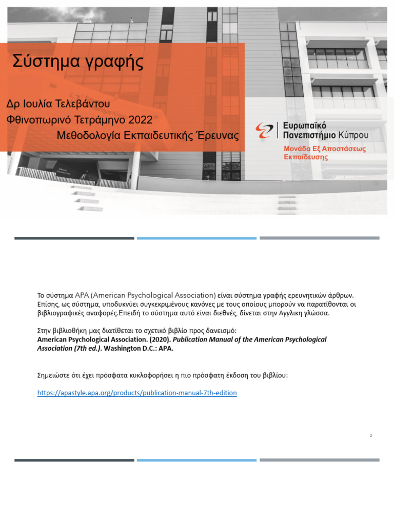 Writing Research in APA Style | PDF