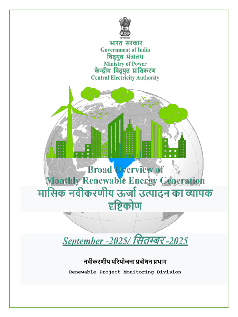 Broad Overview of RE Generation September 2025 | PDF | Hydroelectricity ...
