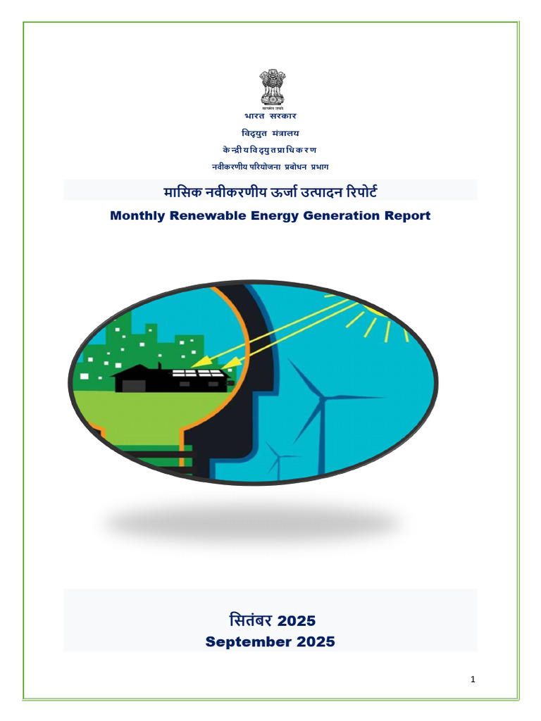 Monthly RE Generation Report September 2025 | PDF | Sustainable Energy ...