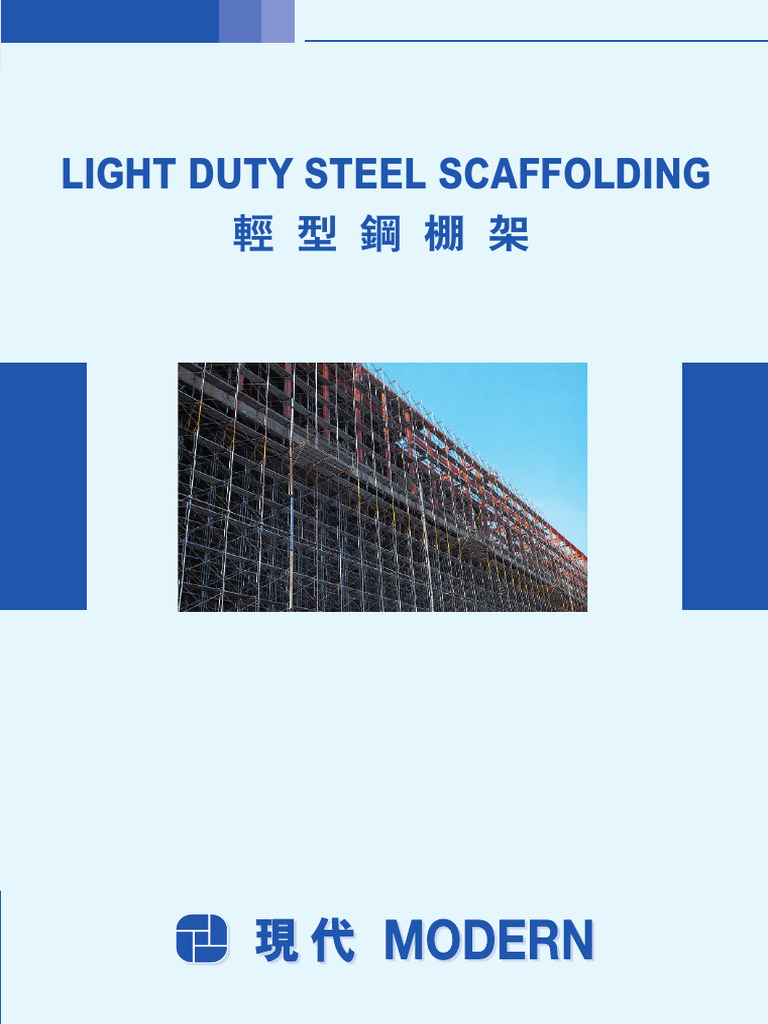 Light Duty Scaffold Board Catelogue Spec_2017 | PDF | Scaffolding ...