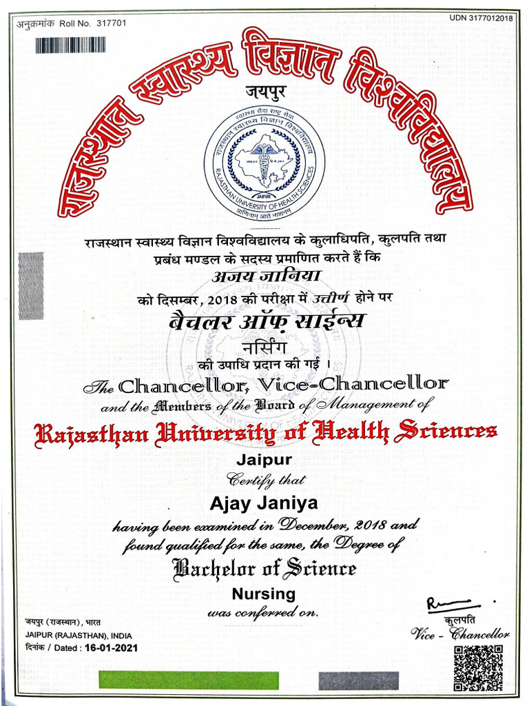 College Degree | PDF