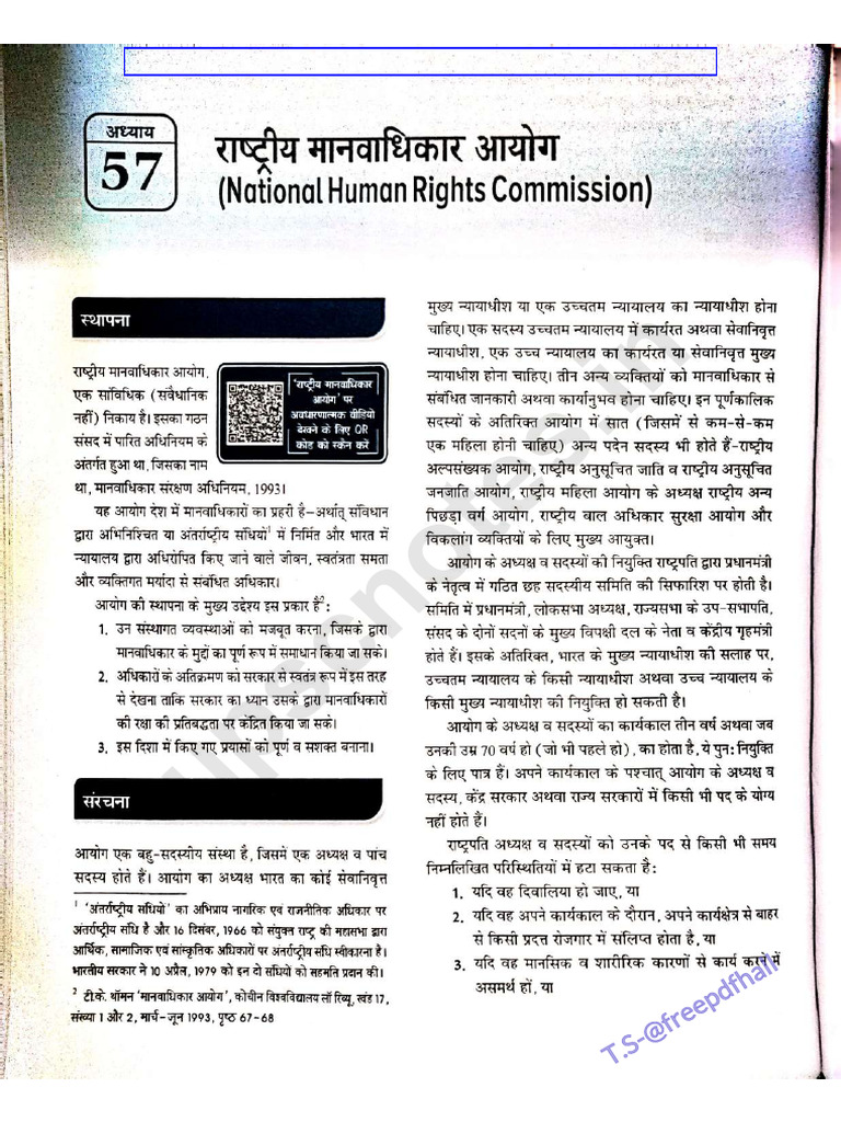 Indian Polity M Laxmikant 8th Edition Part 2. Freepdfhall_compressed | PDF