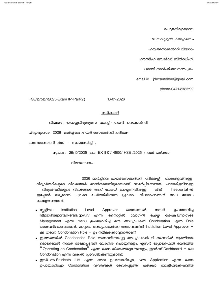 Condonation-Circular DTD 16-01-2026 | PDF