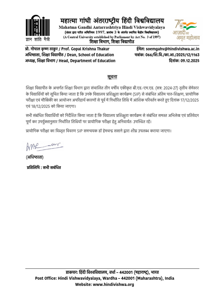 Notice 1163 - 09.12.2025 | PDF