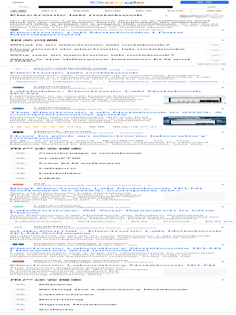 Electronic Lab Notebook - Google 搜索 | PDF | Information Science ...