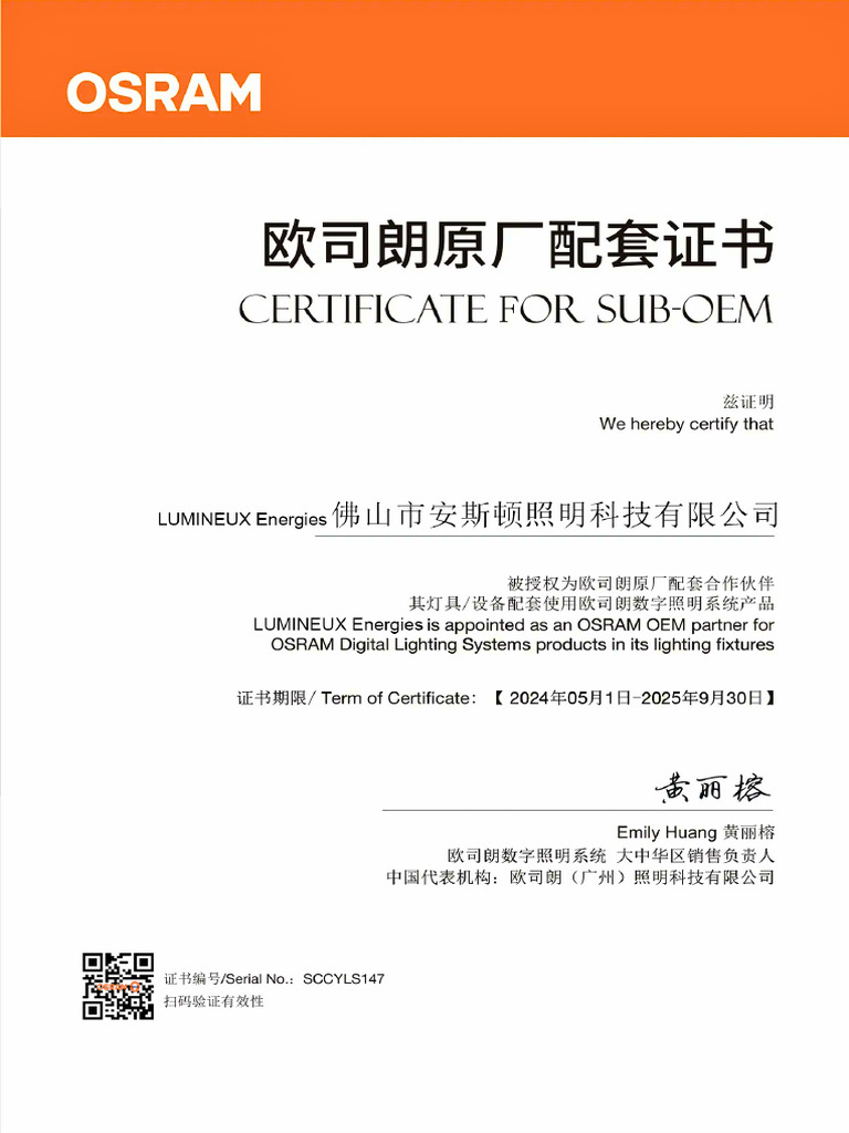 Lumineux Energies Oem Certificate (Osram) | PDF