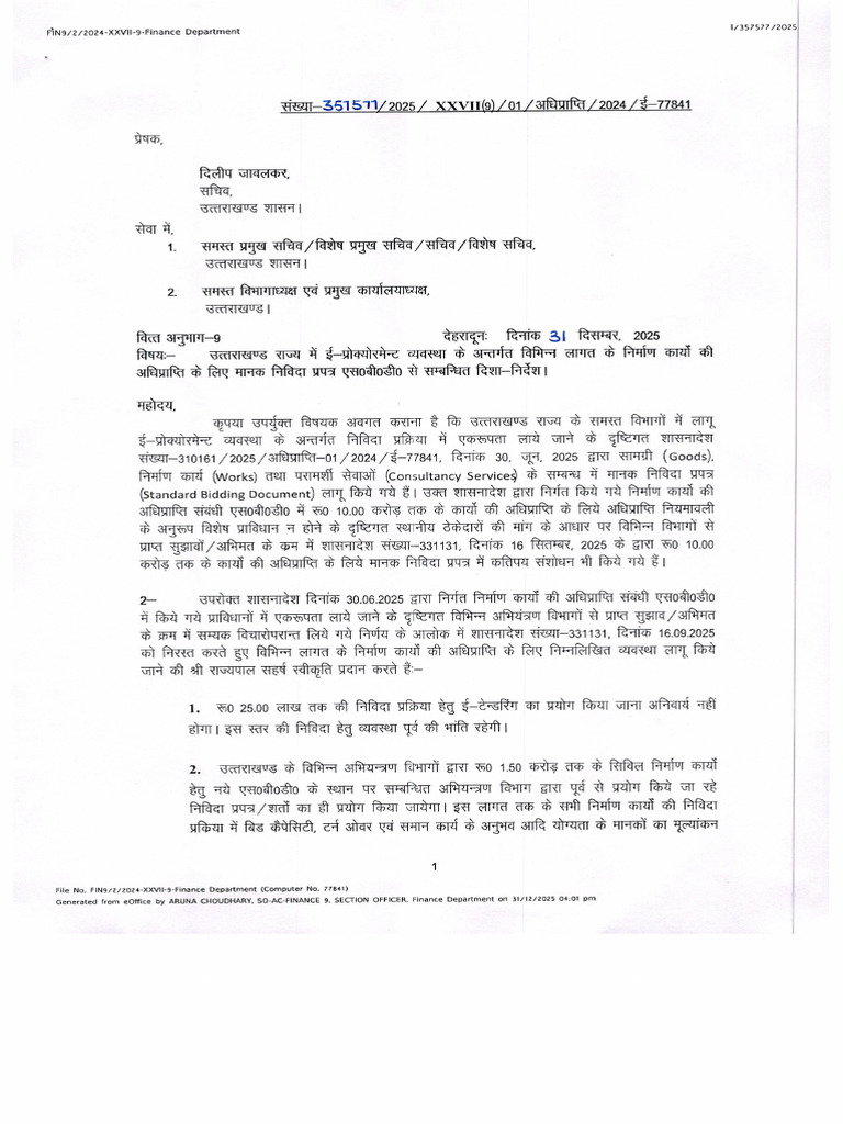 SBD GO Dated 31.12.2025 - 0001 | PDF