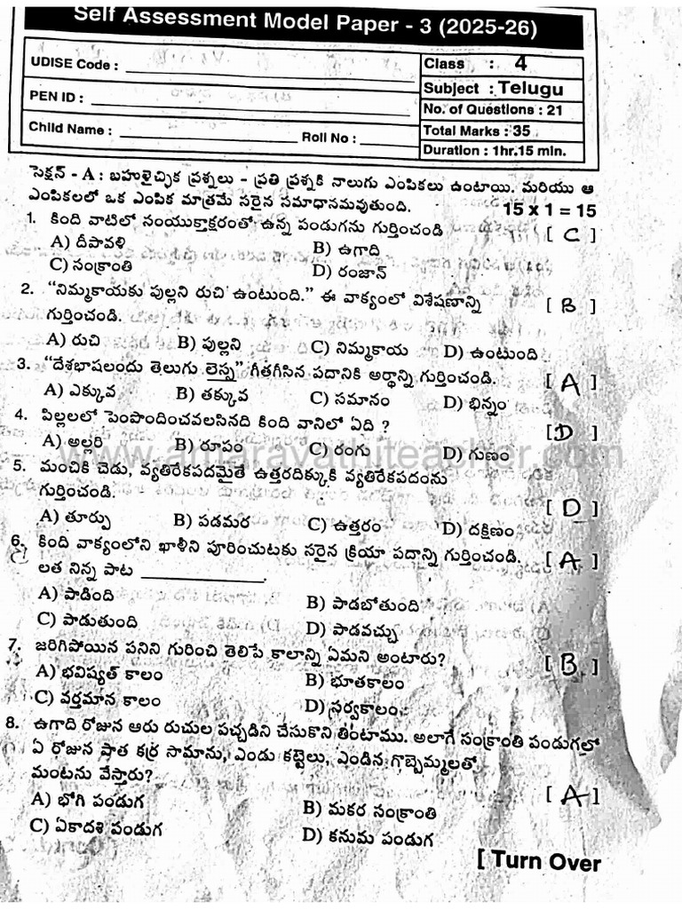 4th Class Telugu FA3 KEY | PDF