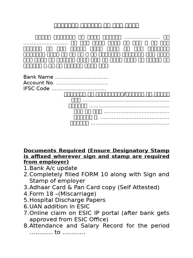 Miscarriage Claim Form | PDF
