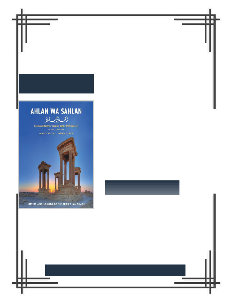 Ahlan wa Sahlan Letters and Sounds of the Arabic Language Third Edition Mahdi Alosh eBook ...