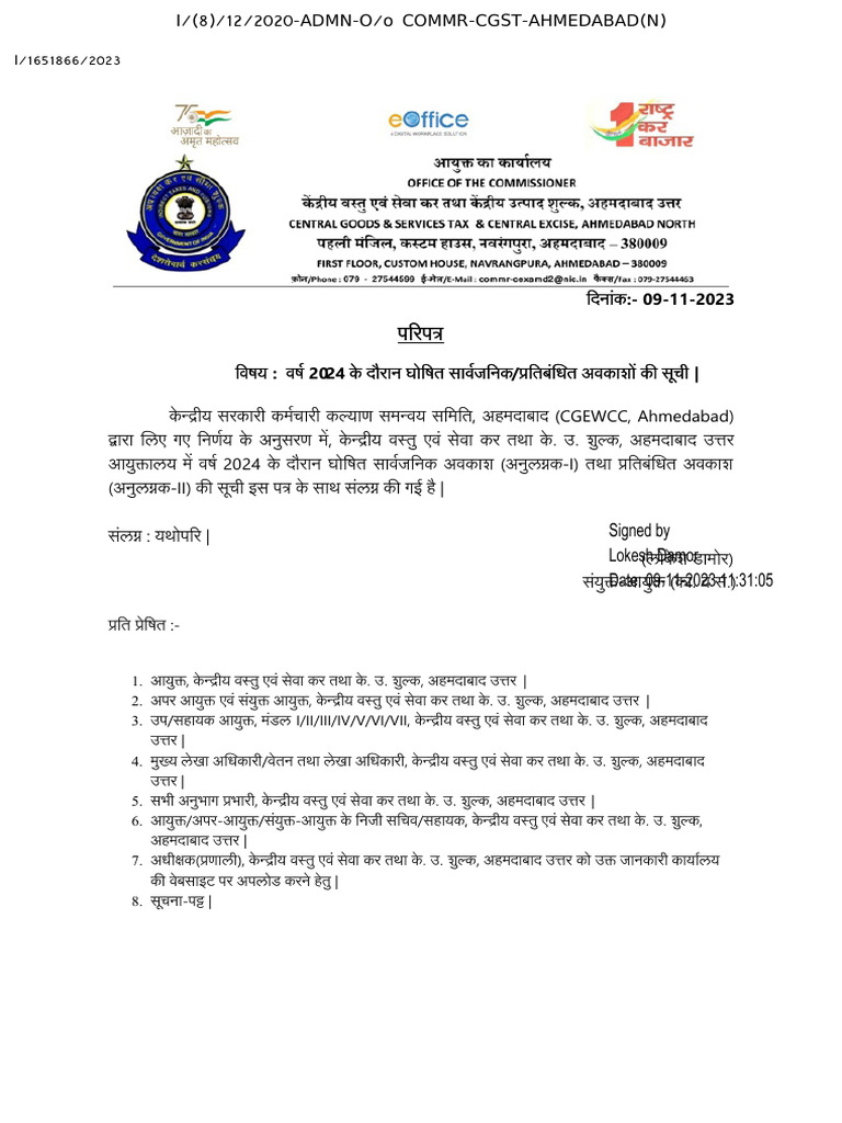 Letter List of Closed Holidays Year 2024 | PDF
