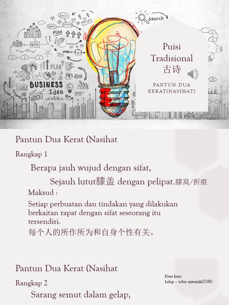 Pantun Dua Kerat (Nasihat) | PDF