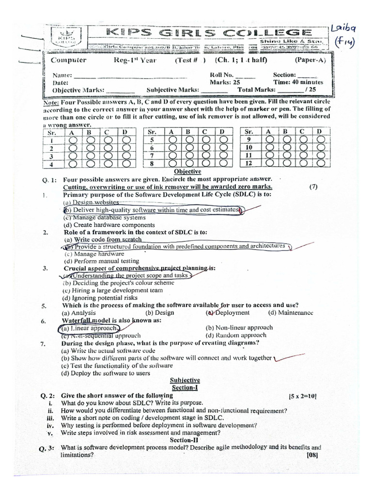 Computer All Round Test | PDF