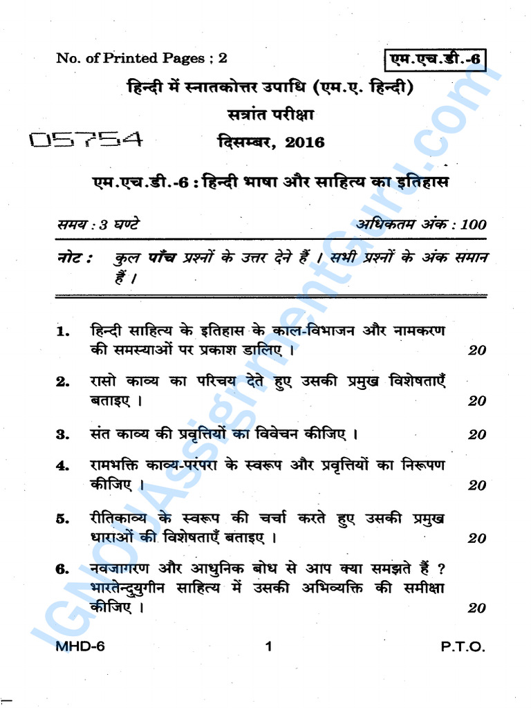 14._Dec_2016 MHD-6 IGNOUAssignmentGuru.com | PDF | Chess Theory | Chess