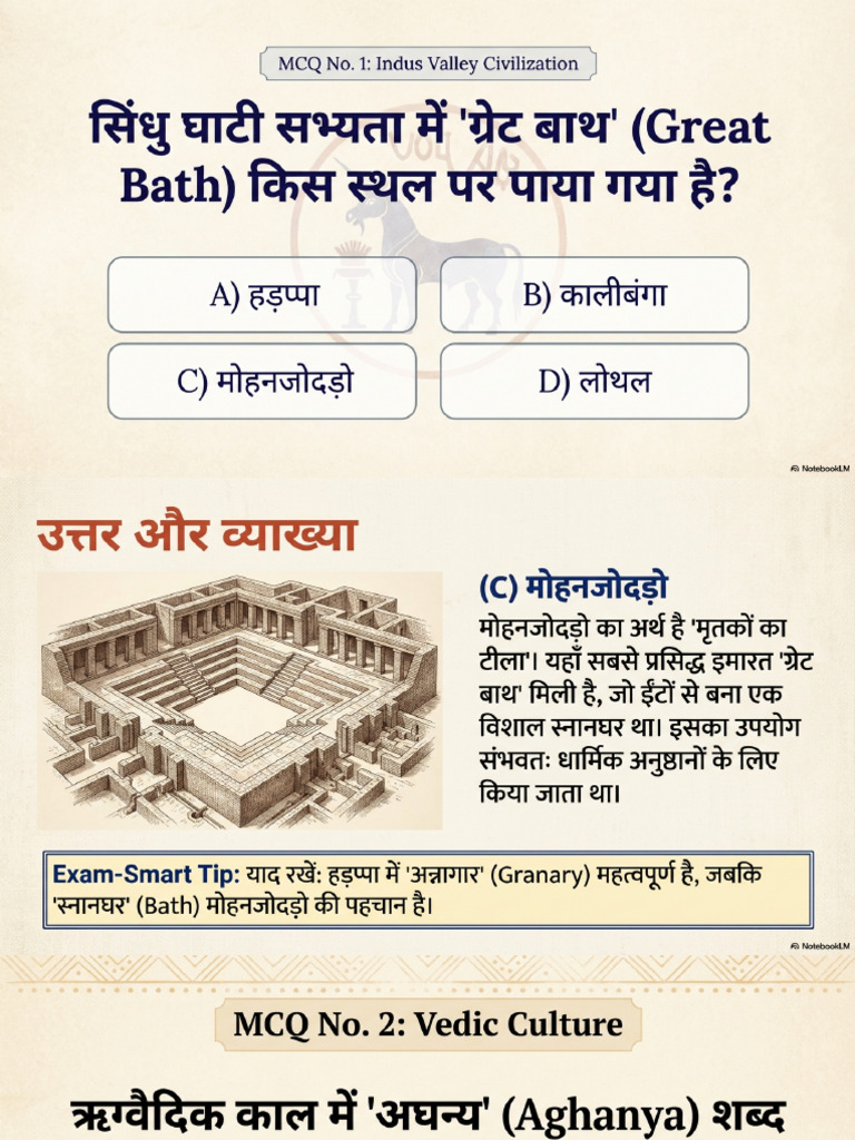 Indian History Core Concepts | PDF