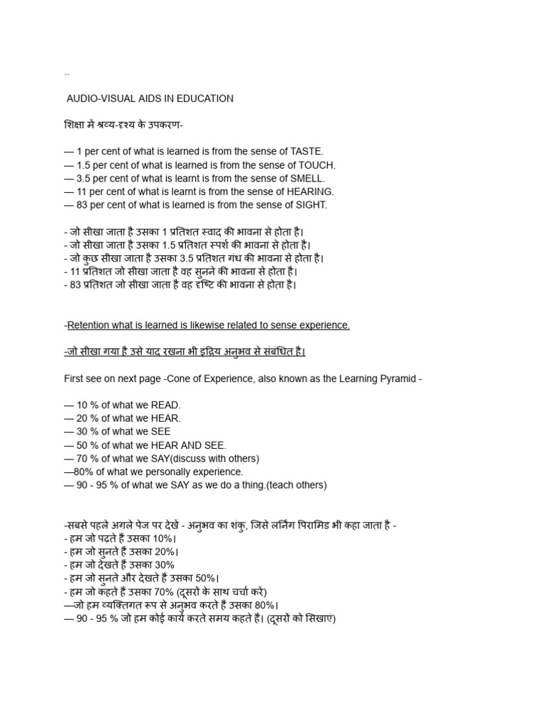 Online Education Audio Visual Aids 2 | PDF