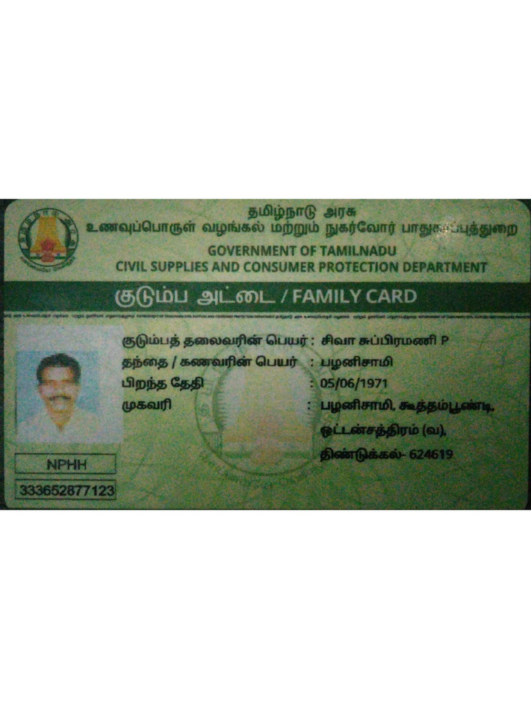 Ration Card | PDF