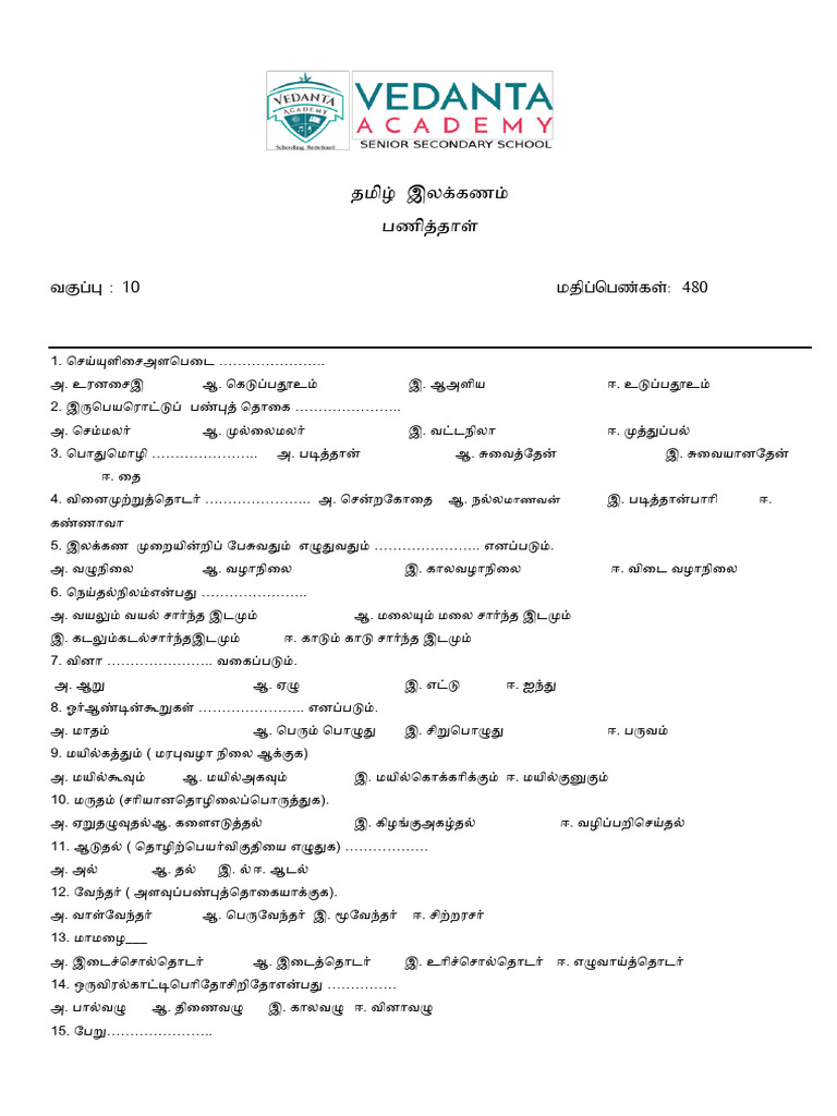 Grade 10 Grammar Full Portion Work Sheet | PDF