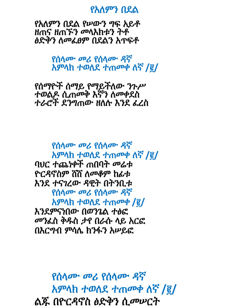 Timiket Final | PDF