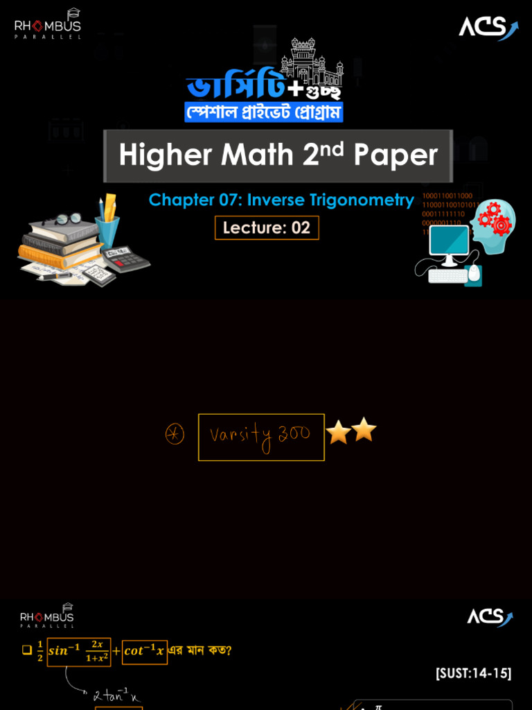 Inverse Trigonometry Lec 2 (Varsity 25) | PDF