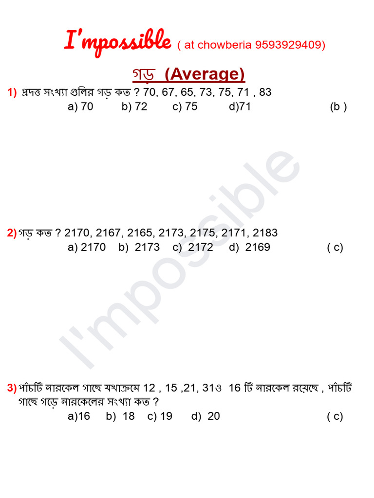 Average Complete Edit | PDF