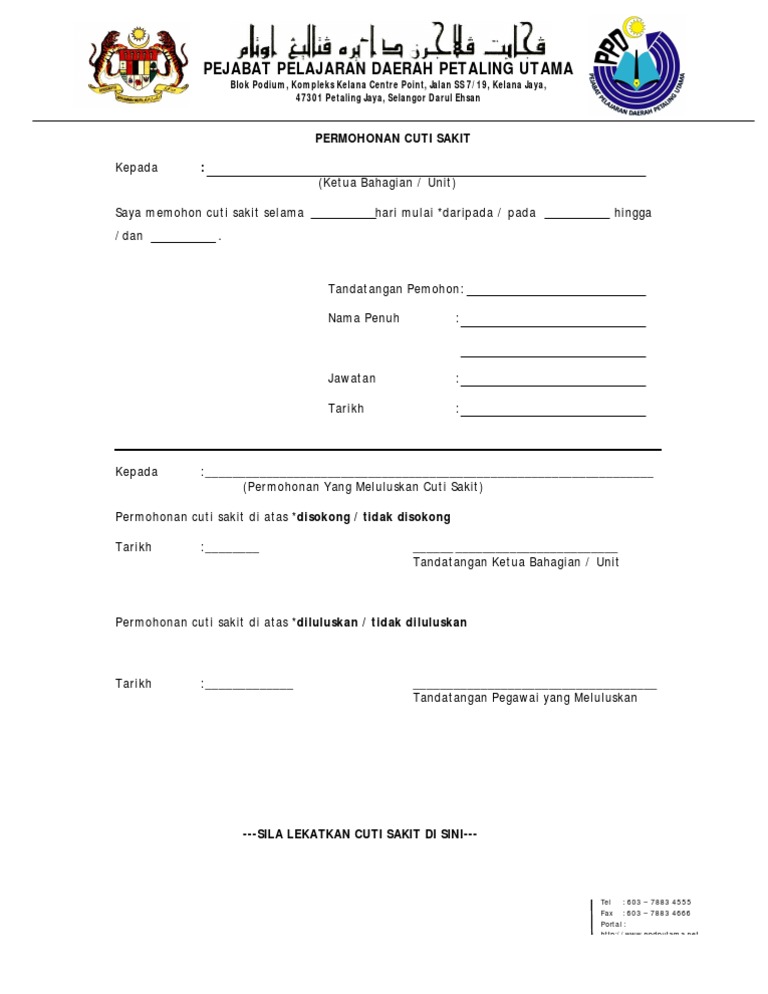 Borang Cuti Sakit | PDF