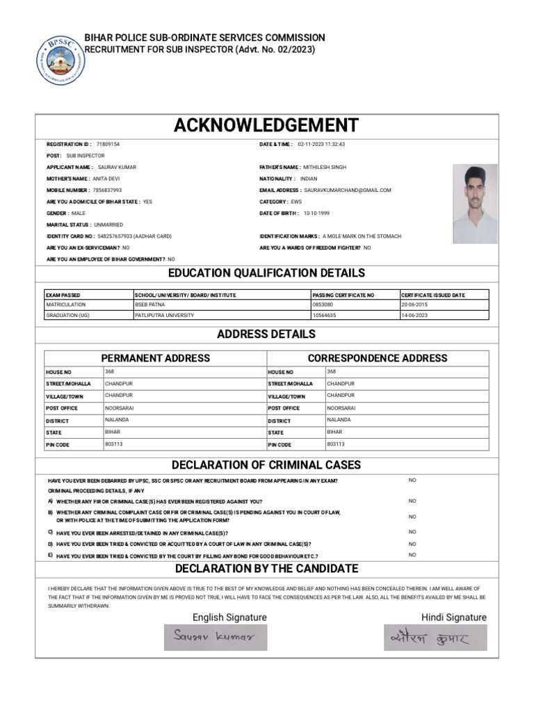 Saurav Si Form | PDF | Government | Justice
