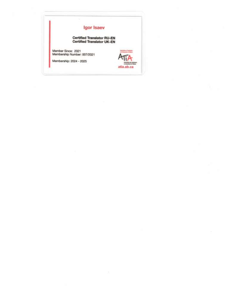 Certification ATIA Igor Isaev | PDF