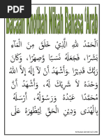 Niskaram Steps and Dua in Malayalam | PDF