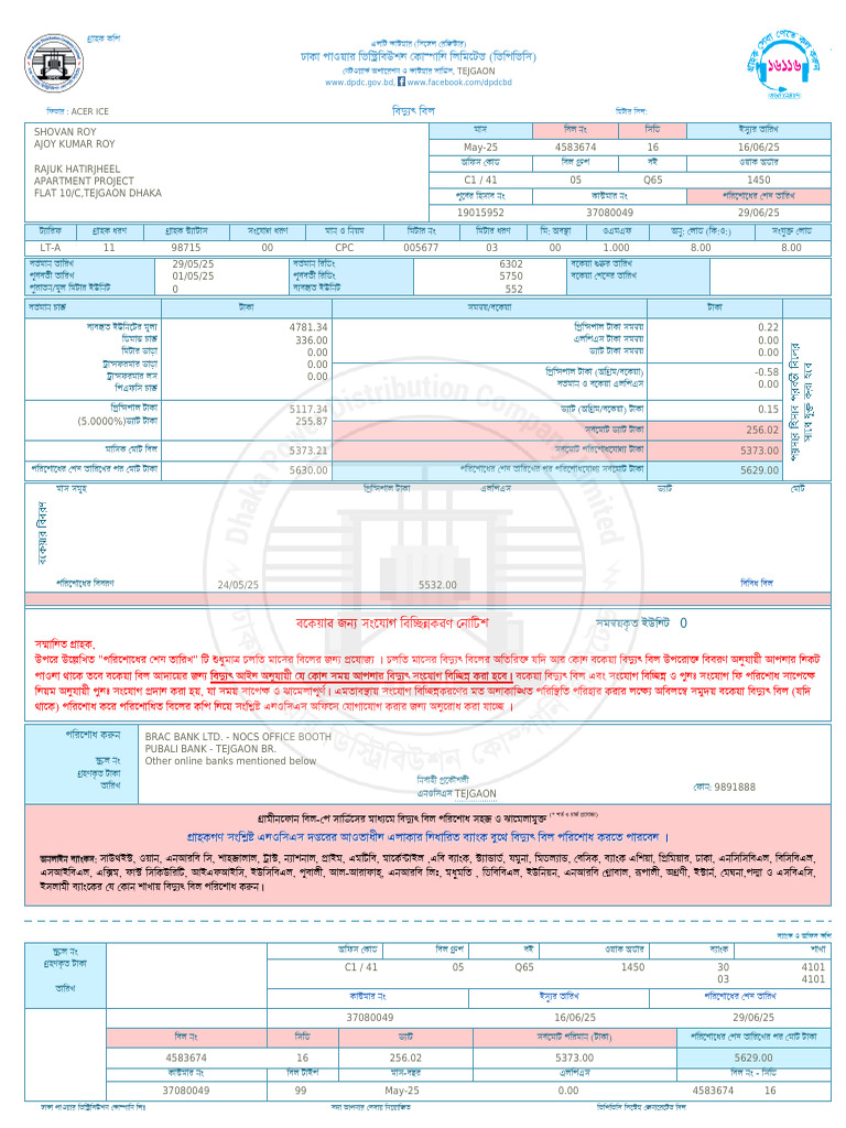 ebill_37080049 (6) | PDF