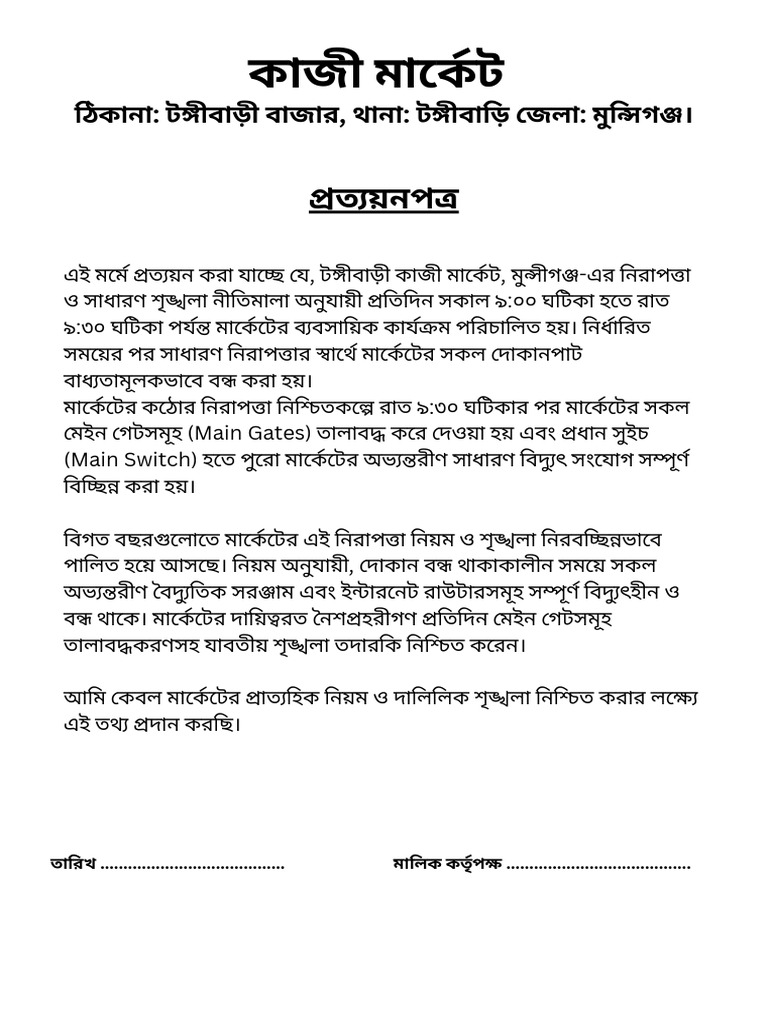 Add a Little Bit of Body Text_20260114_202712_0000 | PDF